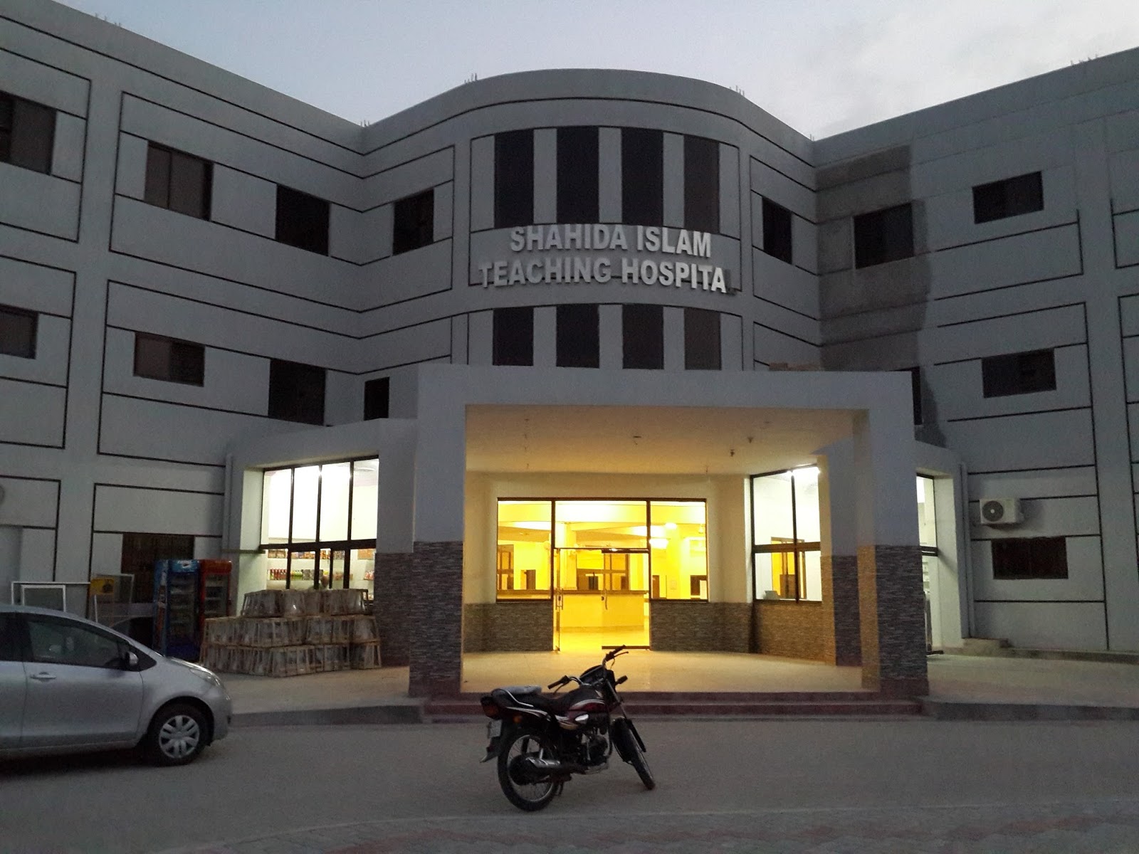 shahida islam hospital