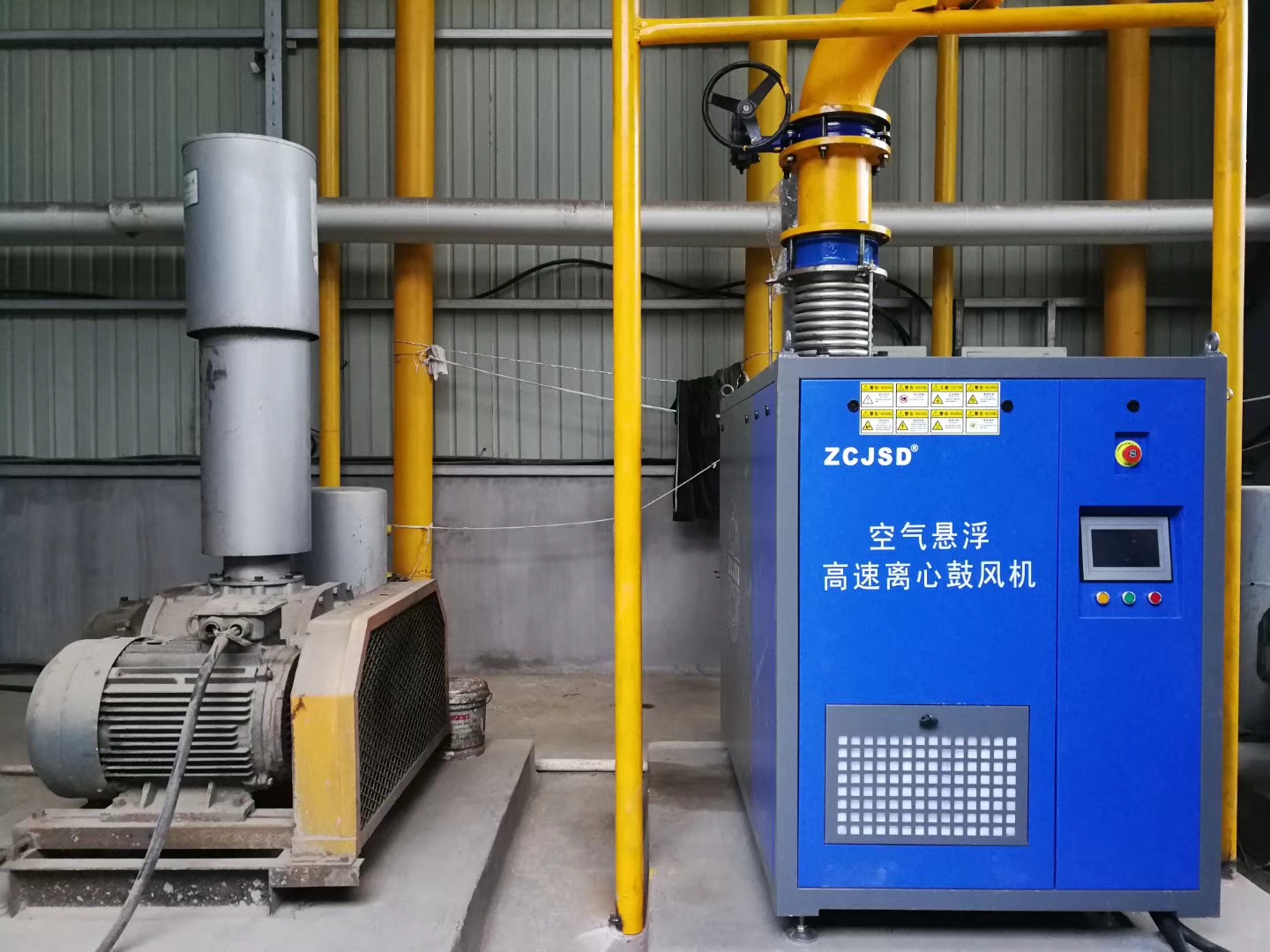 high speed turbo blower: High Speed Turbo Blower ZCJSD at printing and ...