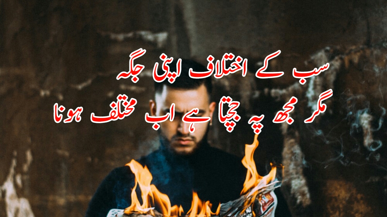 Attitude Boy Urdu Pottery attitude-boy-urdu-pottery