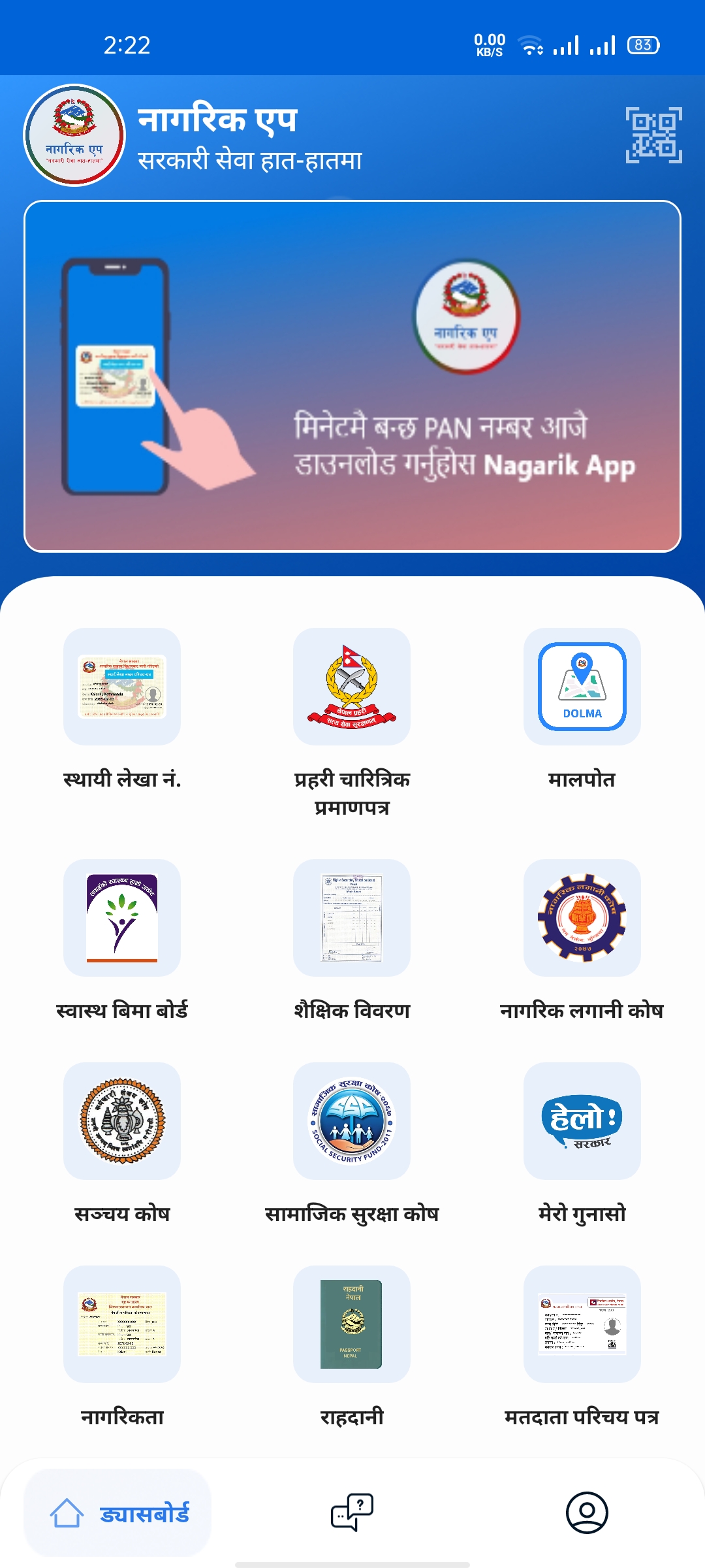 Pay Vehicle Tax and Renew Cost via Nagarik App - Blogger Nepal