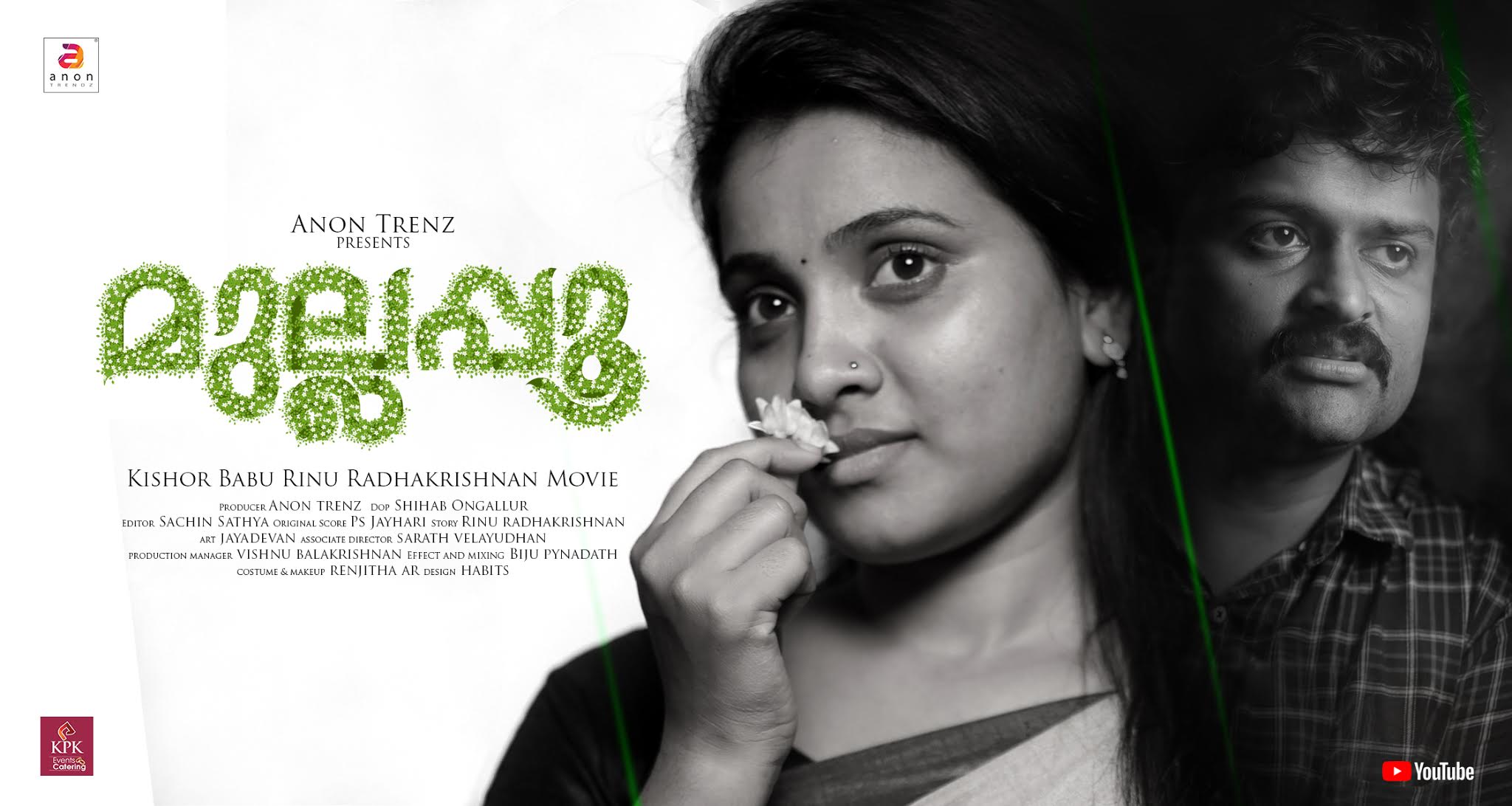 MULLAPOO || MALAYALAM SHORT FILM 2020 - Trootop: Ultimate Source For ...