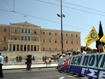 ΠΑΝΕΛΛΗΝΙΟΣ ΣΥΛΛΟΓΟΣ ΔΙΑΜΕΤΑΚΟΜΙΣΤΩΝ ΕΛΤΑ: Συλλαλητήριο ΓΣΕΕ-ΑΔΕΔΥ στο ...