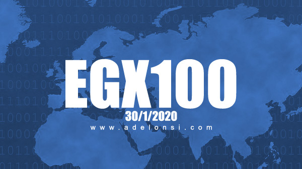 الشركات المدرجة فى مؤشر EGX100 فى 30 يناير 2020