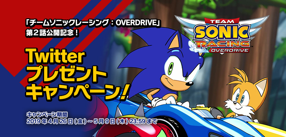 Comemoração do lançamento do segundo episódio de Team Sonic Racing ...
