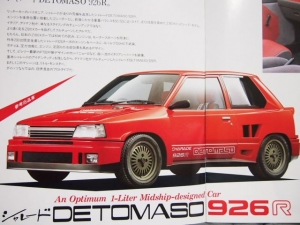 【懐かしいカタログ】シリーズ・シャレード デ・トマソ926R|SETAGAYA.A.F.BASE