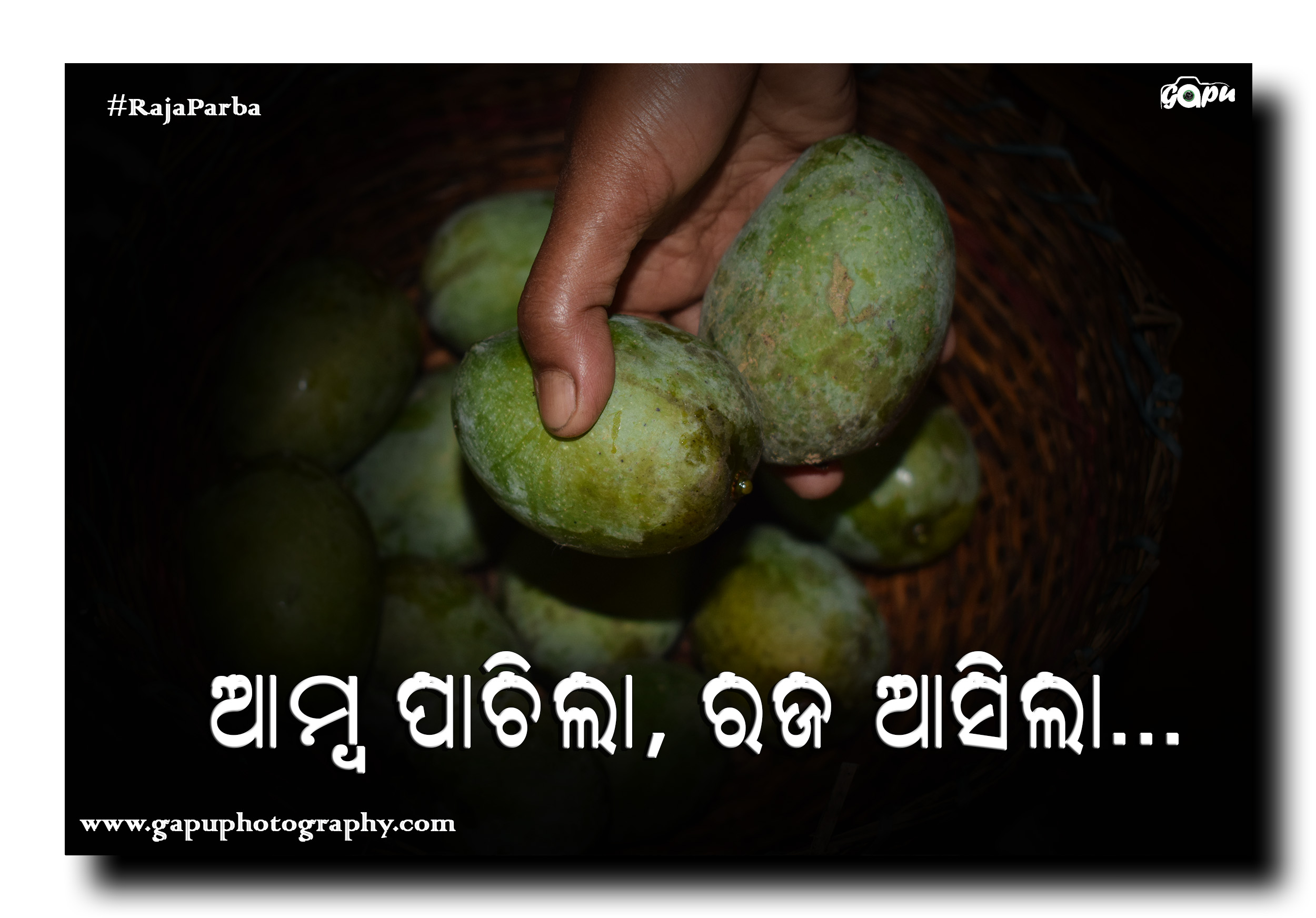 The Story of Raja Parba