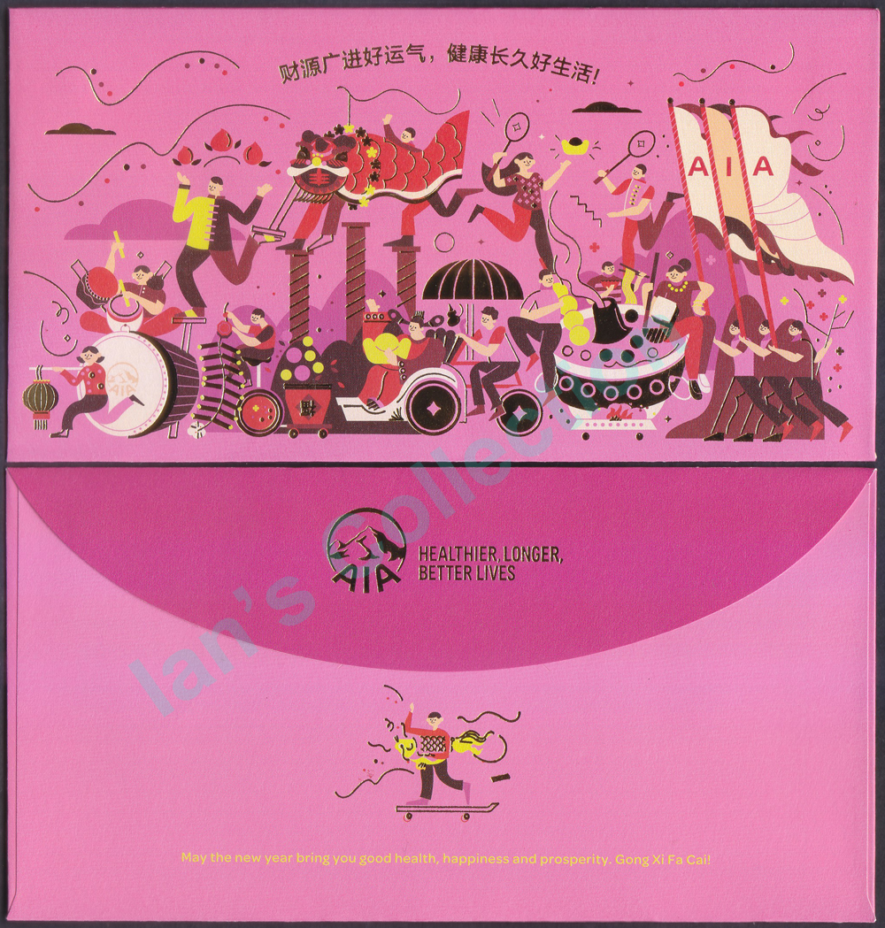 Ian's Collection: Red Packet - AIA 2020