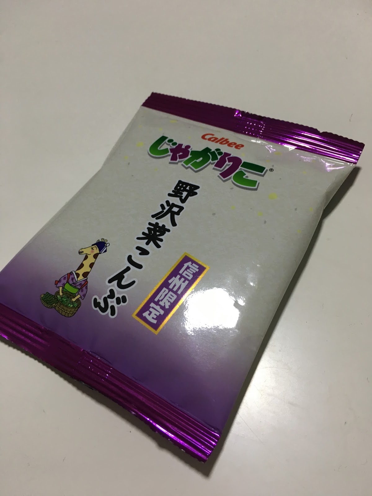 snacksizesg: Calbee Assorted Potato Snacks Review