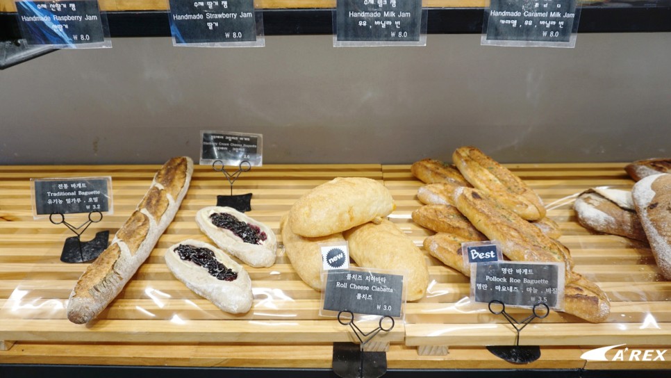 AREX: [Bread Pilgrimage in Yeonnam-dong] Butter Bakery and Along Bread ...