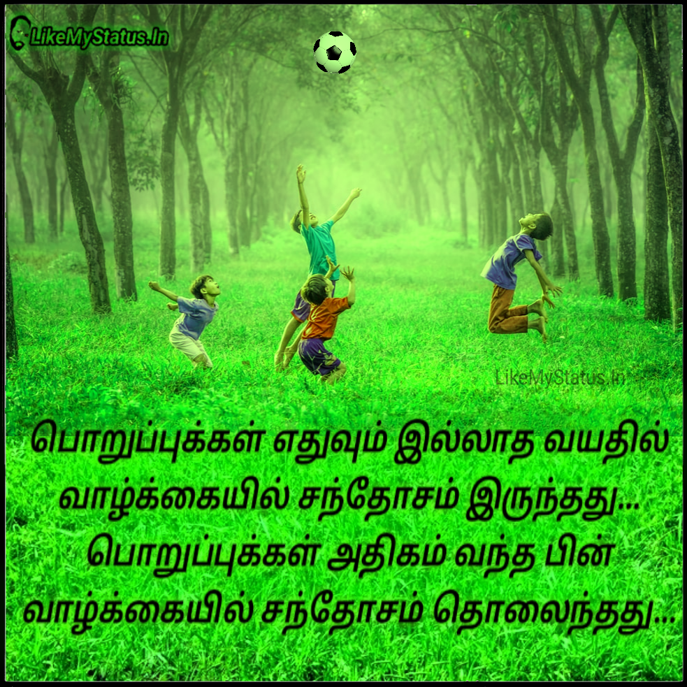  Tamil Quote Image Happiness 