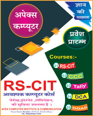 Computer Institule Banner Design PSD | Computer Center Banner Design ...