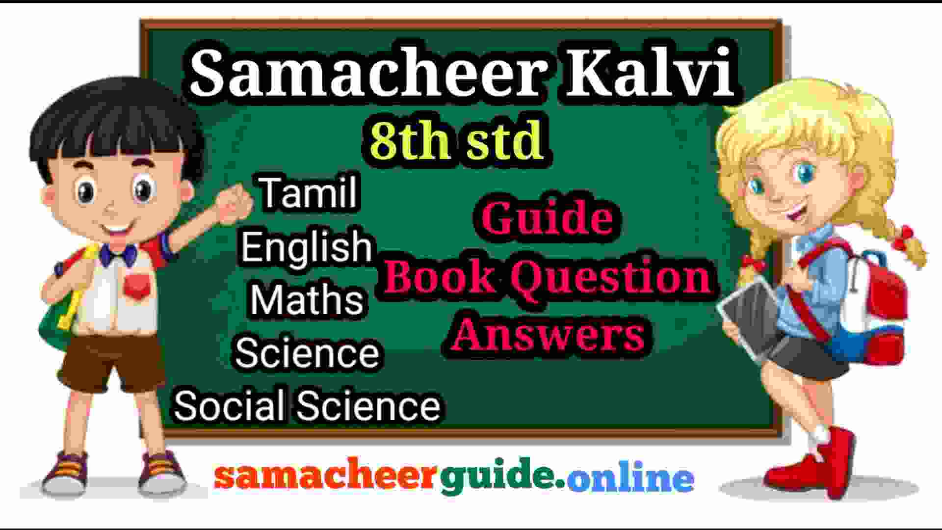 Tamilnadu state board Samacheer Kalvi 8th Guide Text Book Back back ...
