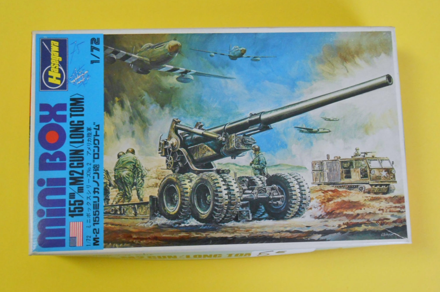 U.S. 155 mm M1 / M2 "Long Tom".