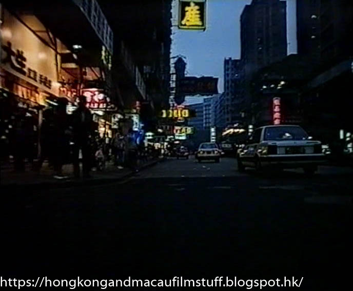 Hong Kong and Macau Film & TV Locations: Yellowthread Street (TV Series) - Bruce Payne (1990 ...