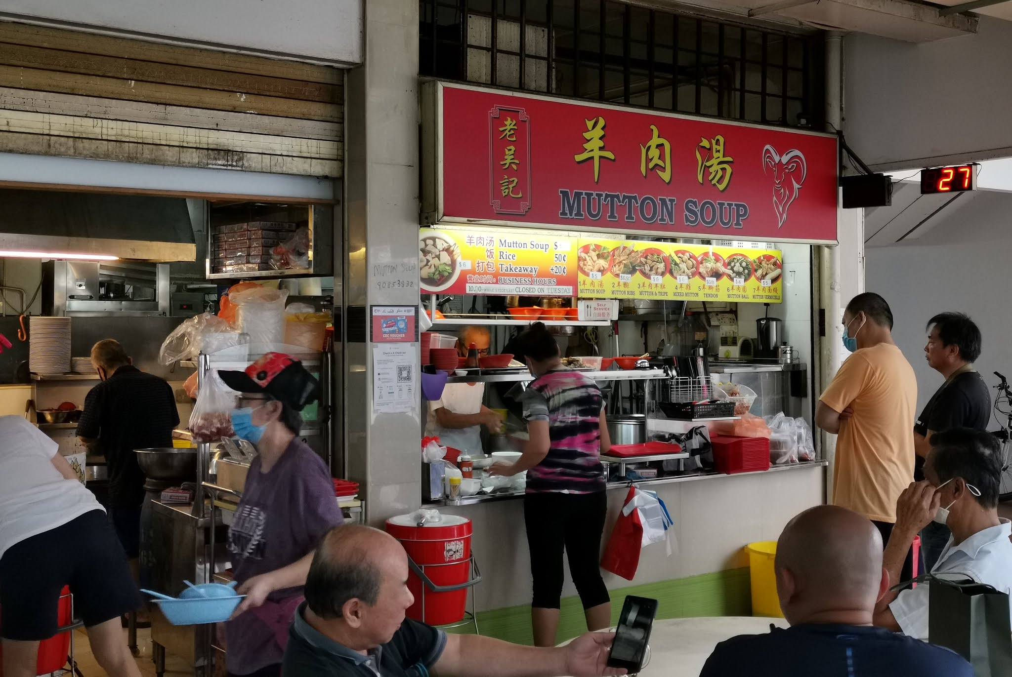 Famous Lao Wu Mutton Soup @ Blk 532 Ang Mo Kio 老吴記羊肉 |Tony Johor Kaki ...