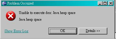 Raghu mudem: Solution for Unable to execute dex: Java heap space in android