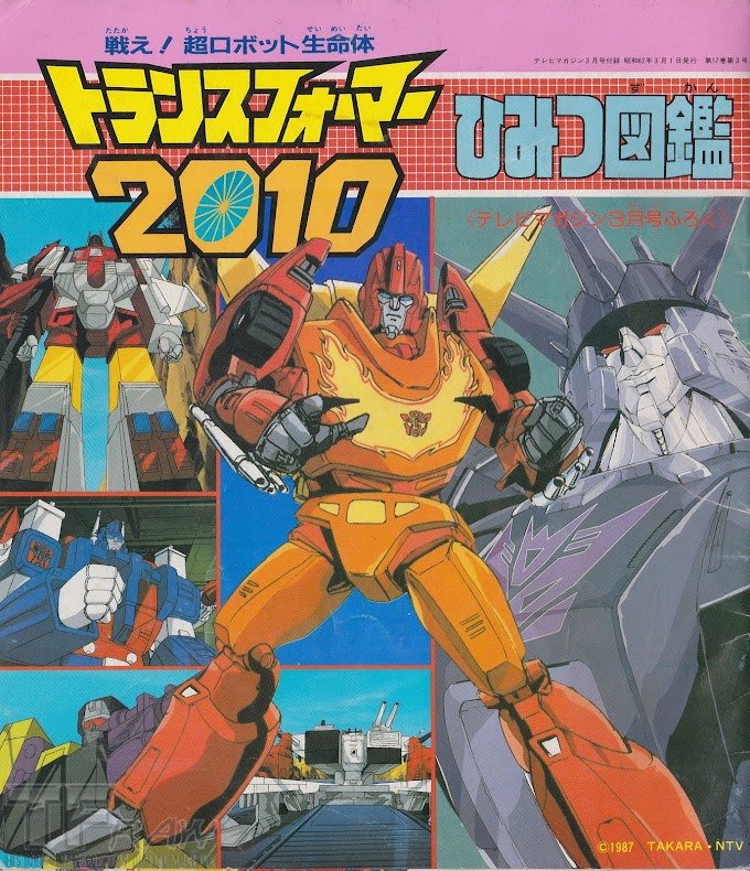 TFRaw!! Historic Transformers Archive