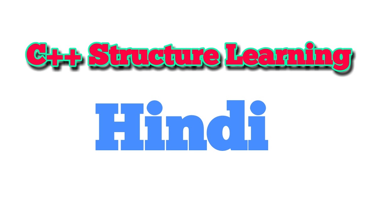 How to learn C++ Progarmme Structure Hindi - Technology Tips