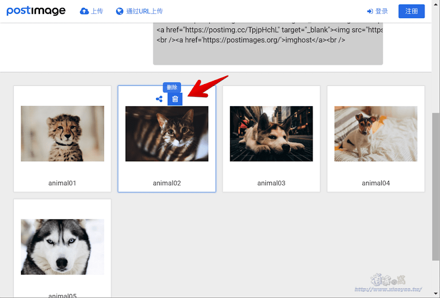 Postimage 免費圖片儲存與分享服務，可選擇自動刪除或永久保存