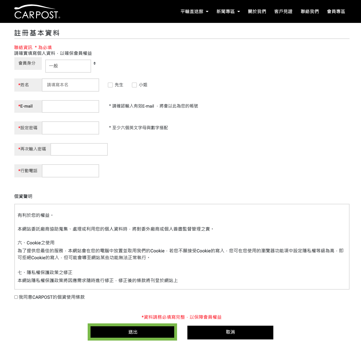 CARPOST車博資訊必買：人氣熱賣CPO海外賓士平輸館優惠推薦！ | LINE購物