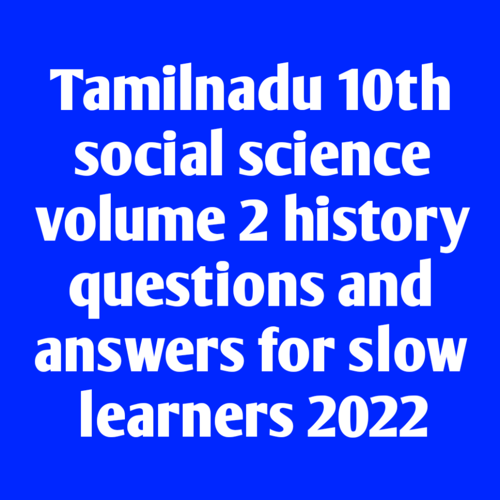 10th Social Science Volume 2 History Detail Question And Answer For Slow Learners 2022 Kalvi Mini 10th-social-science-volume-2-history-detail-question-and-answer-for-slow-learners-2022-kalvi-mini