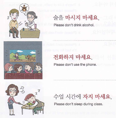 Retro Learns Korean: The Role of Grammar Study in Language Learning
