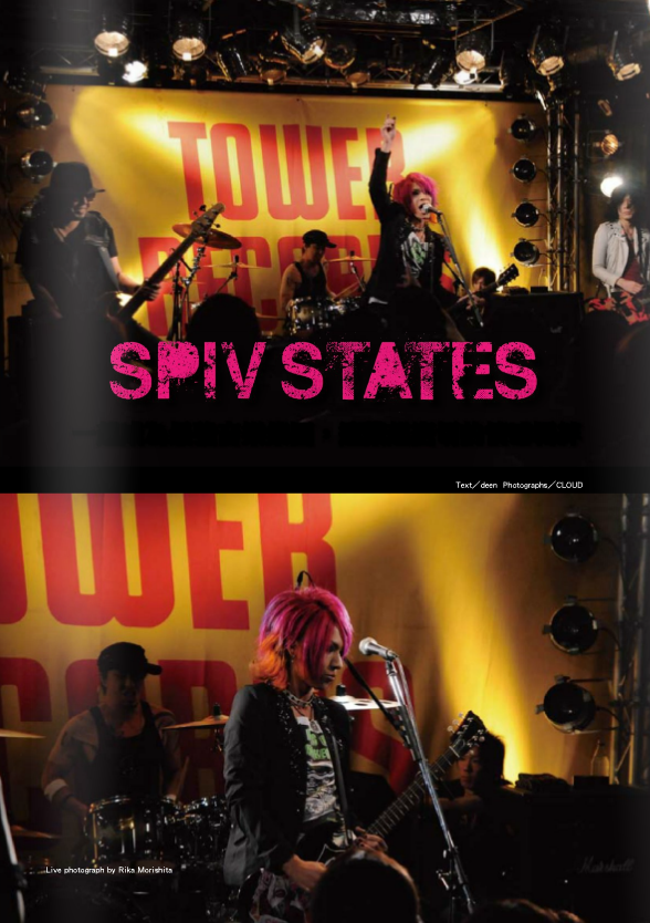 spiv states ESPAÑA