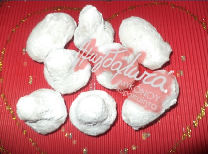MYKONOS ALMOND BITES by Mary Stai ΑΜΥΓΔΑΛΩΤΑ MYKONOU Μαίρη Στάη ...