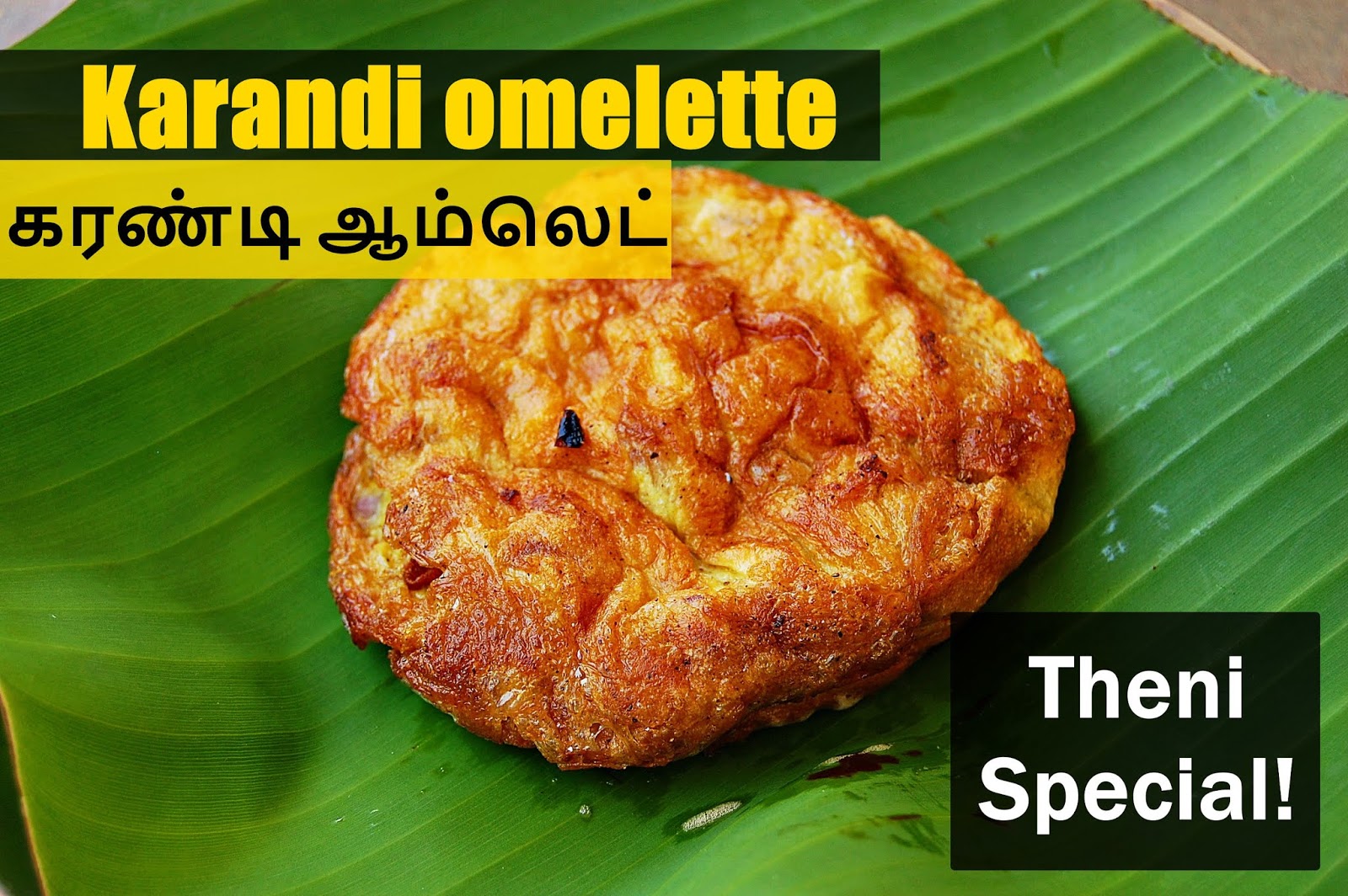 Karandi omelette | 7aum Suvai