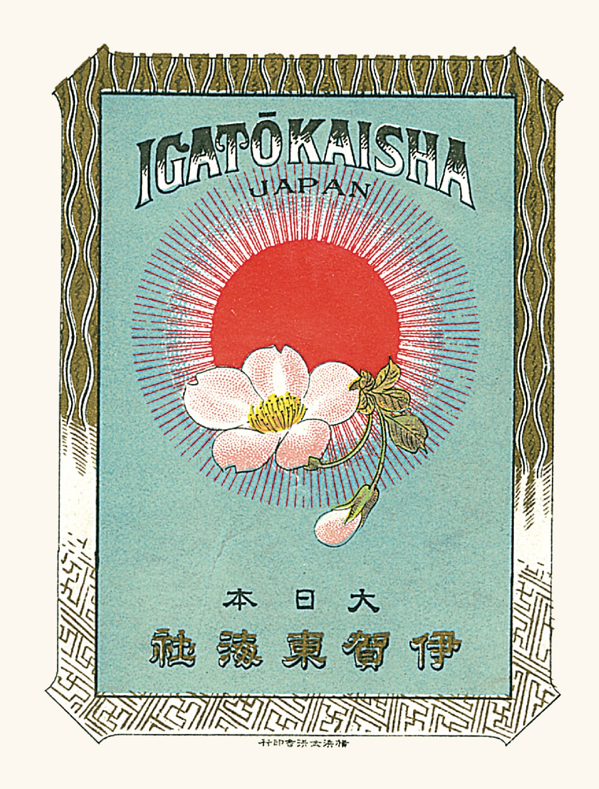 Emse & Esme: Vintage Japanese silk trade labels