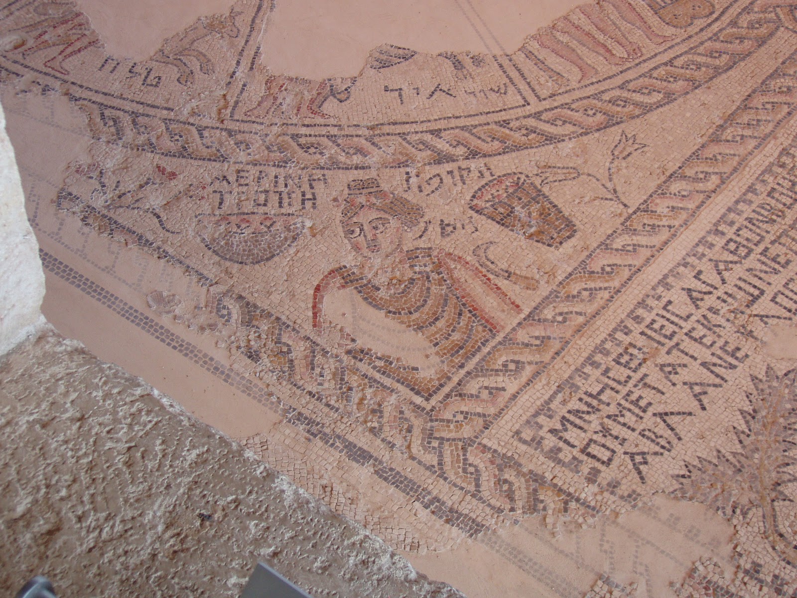 Steve&Bev Middle East Discovery 2011: Tzipori, Kfar Hasidim, Safed, Sea ...