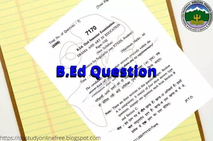 HPU B.Ed. Previous Year Class Question Papers PDF Download