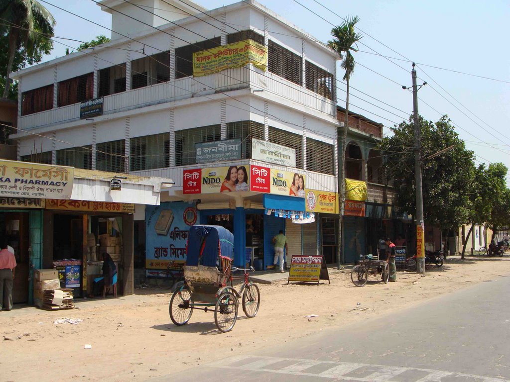 EXPLORE THE WORLD: Narail, Bangladesh; Image Gallery