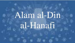 Biografi Alam al-Din al-Hanafi - Alfi Blog