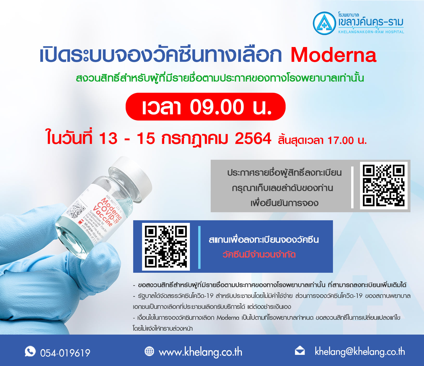 Moderna 1 moderna-1