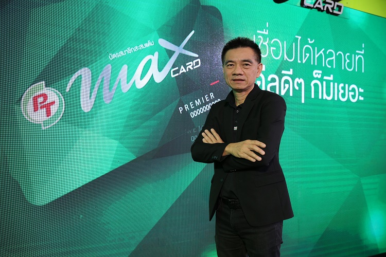 “PTG” Releases a Knockout Revamped “PT Max Card” Partnering with over ...