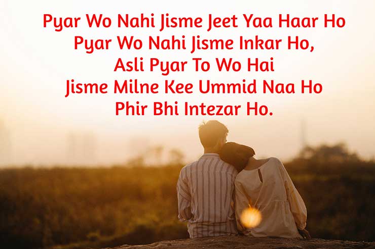 Break Up Sms In Hindi – worldtourismpp