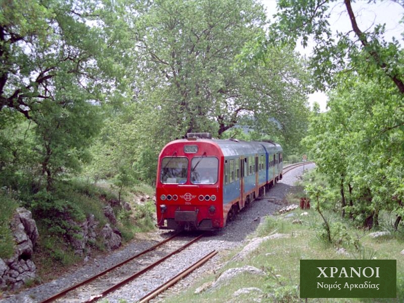 ΑΡΚΑΔΙΚΗ ΦΥΣΗ: Σημείο αναφοράς του χωριού Χράνοι Αρκαδίας είναι ο ...