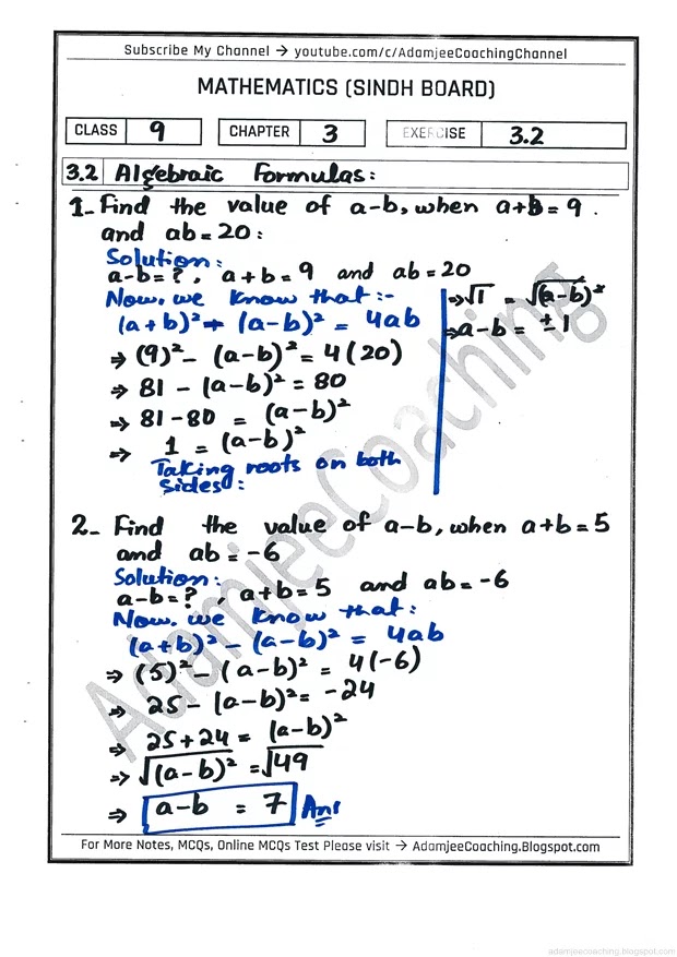 Adamjee Coaching: Algebraic Expression and Formulas - Exercise 3.2 ...