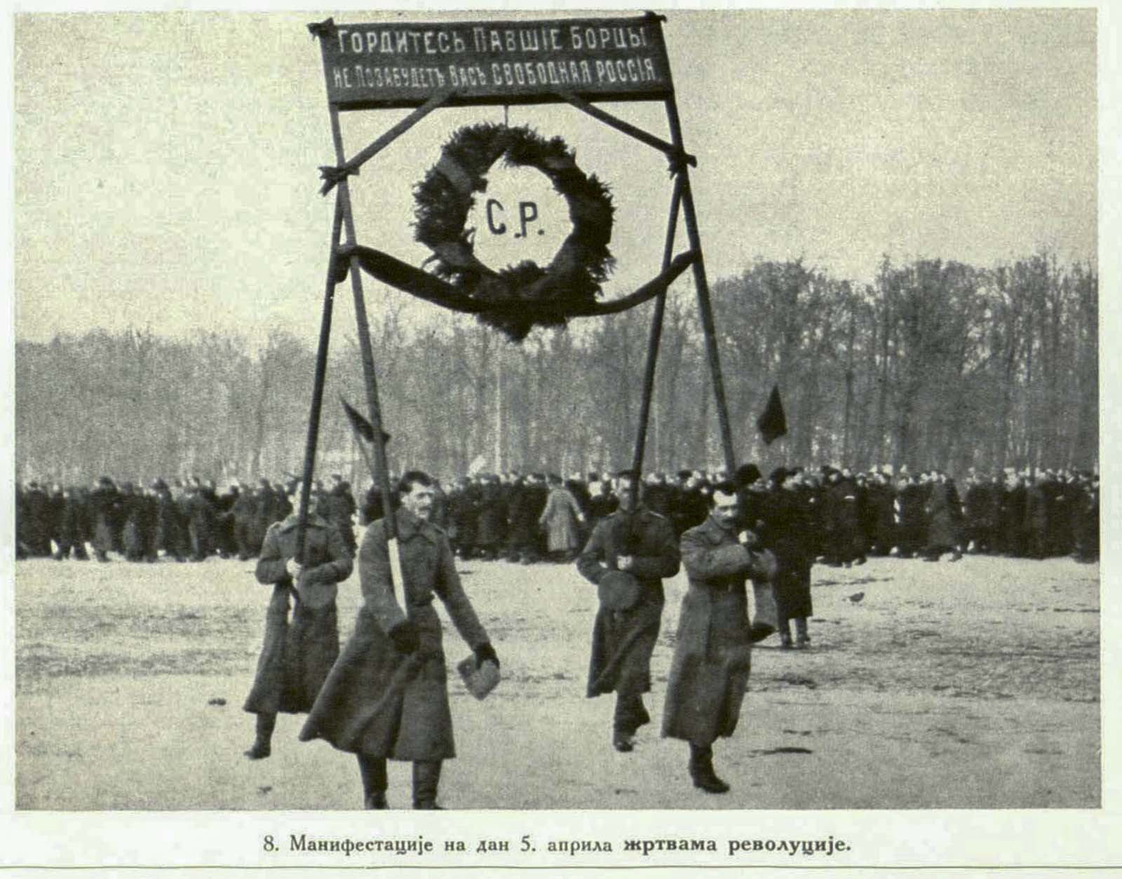 World War 1 And The Russian Revolution – Part 6 - Bolsheviks Leaders and Revolutionists ...