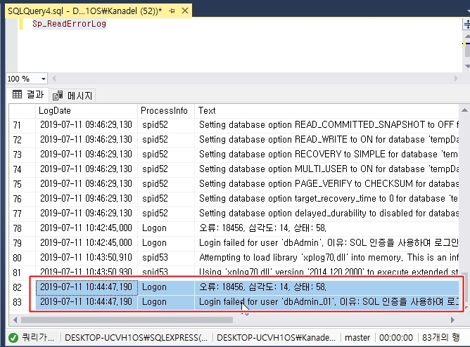 Mssql Microsoft Sql Server 오류 18456 해결하기 로그인하지 못했습니다 ~ Kanadel의 블로그