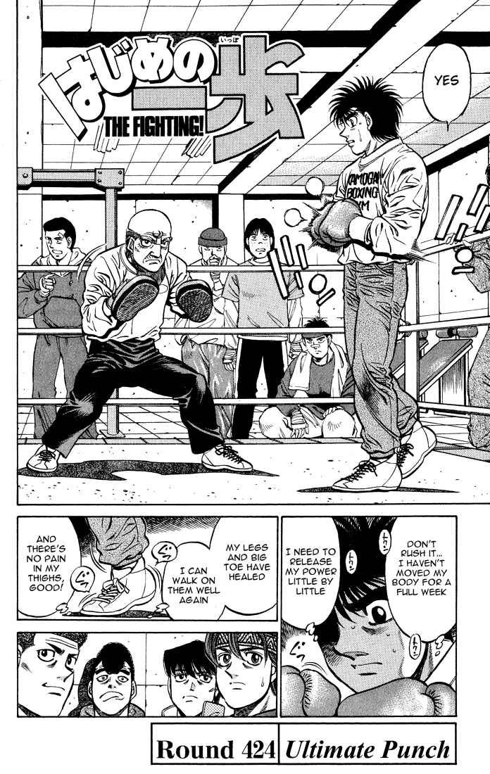 Hajime No Ippo – Chapter 424 – Ultimate Punch - Hajime No Ippo Manga Online