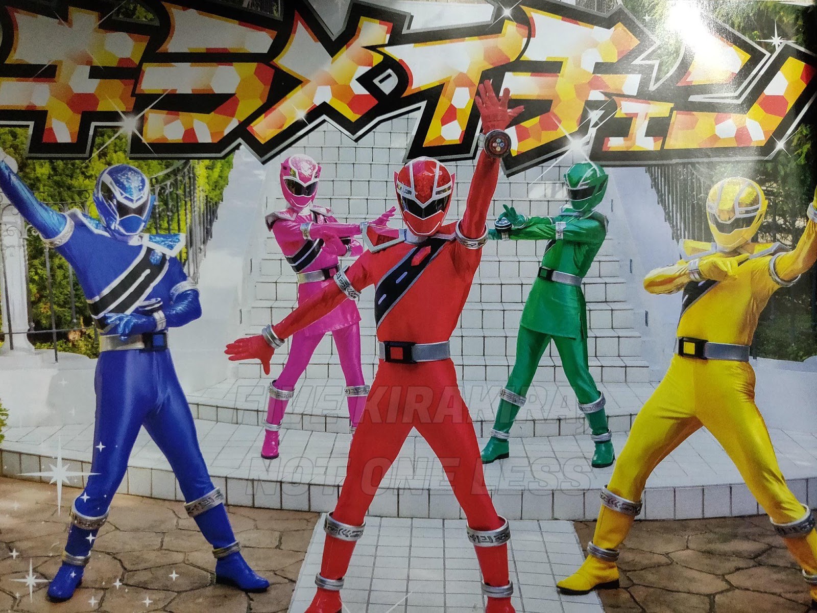 Henshin Grid: Mashin Sentai Kiramager