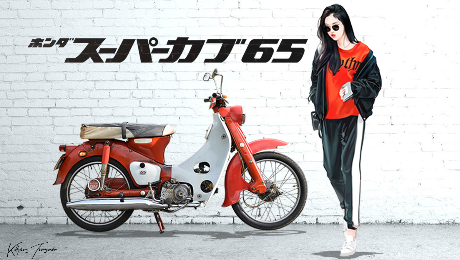 HONDA C65Y C65D จาก 0% ให้ครบ 100% : C65Y C65D และการทำภาพกราฟฟิคสวยๆ