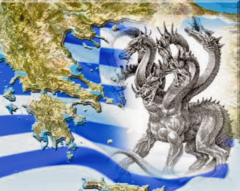 ΑΓΩΝΑΣ ΑΓΩΝΙΖΟΜΕΝΩΝ ΟΡΘΟΔΟΞΩΝ ΧΡΙΣΤΙΑΝΩΝ: ΤΟ ΧΡΕΟΣ Η ΛΕΡΝΑΙΑ ΥΔΡΑ ΠΟΤΕ ...