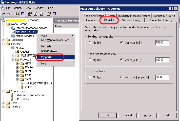Chandler Exchange Mail Size Limit Chandler Exchange Mail Size Limit