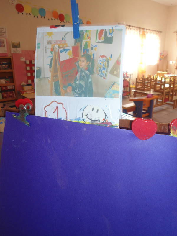 .~~kindergarten teacher ~~ΝΗΠΙΑΓΩΓΟΣ.....ΧΡΩΜΑΤΑ ΚΑΙ ΑΡΩΜΑΤΑ..: ΚΑΛΩΣ ...