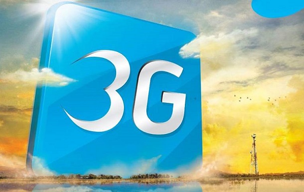 Pengertian jaringan 3G - DestaSinatra