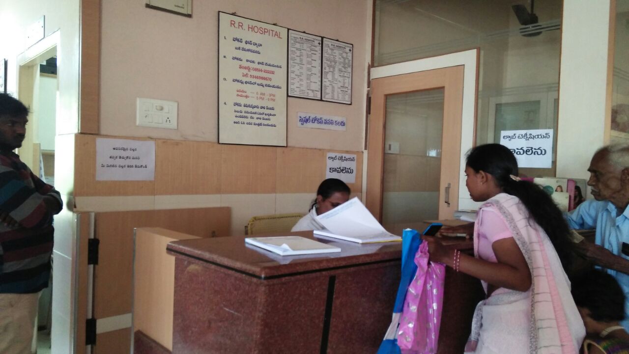 R.R.Hospital: R.R.Hospital Gallery