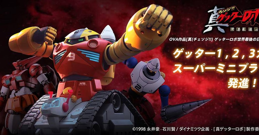 HG 1/144 Getter Robo Getter-3 (Painted Build) ~ Gundam Reference